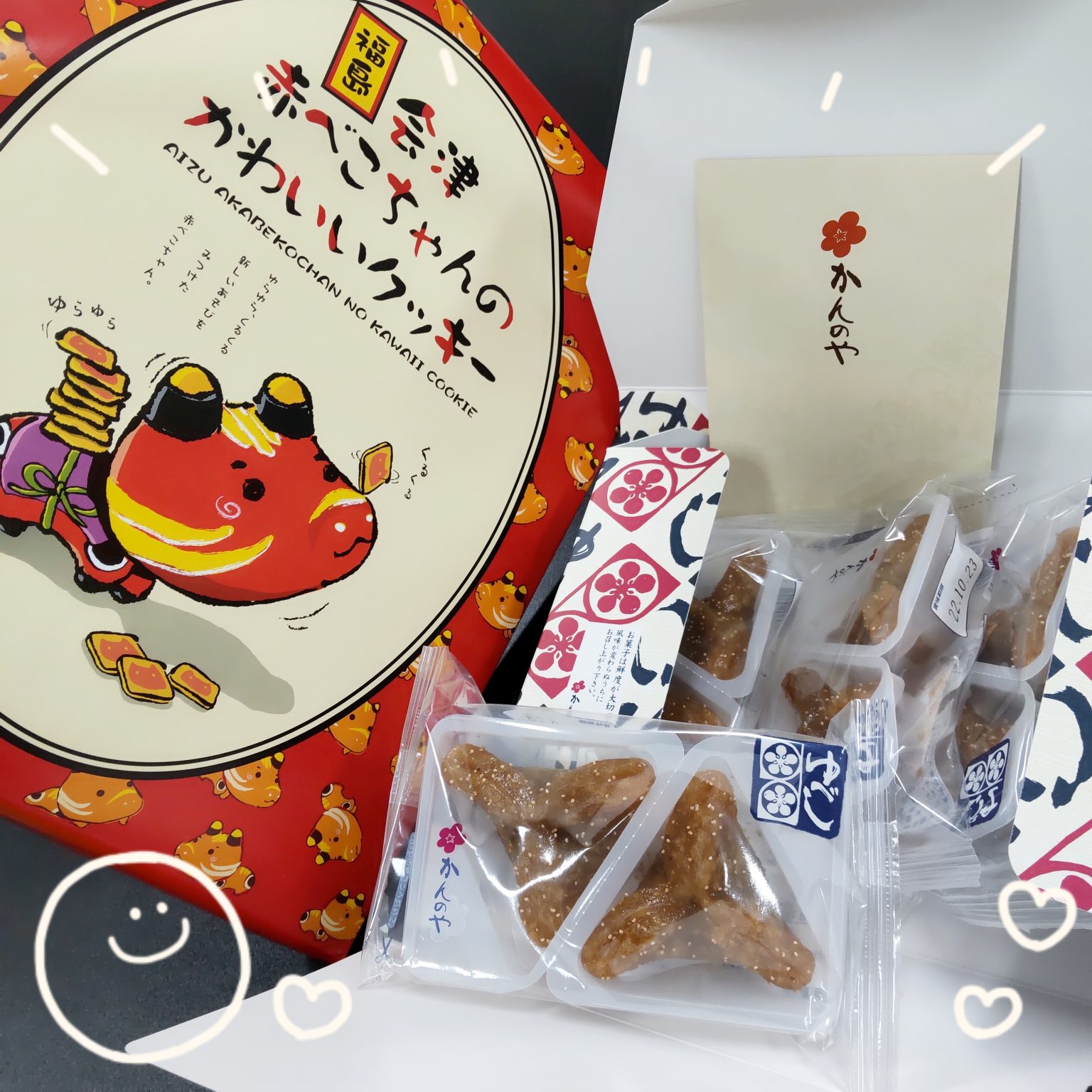 お気遣いありがとうございます ビジョナグループ